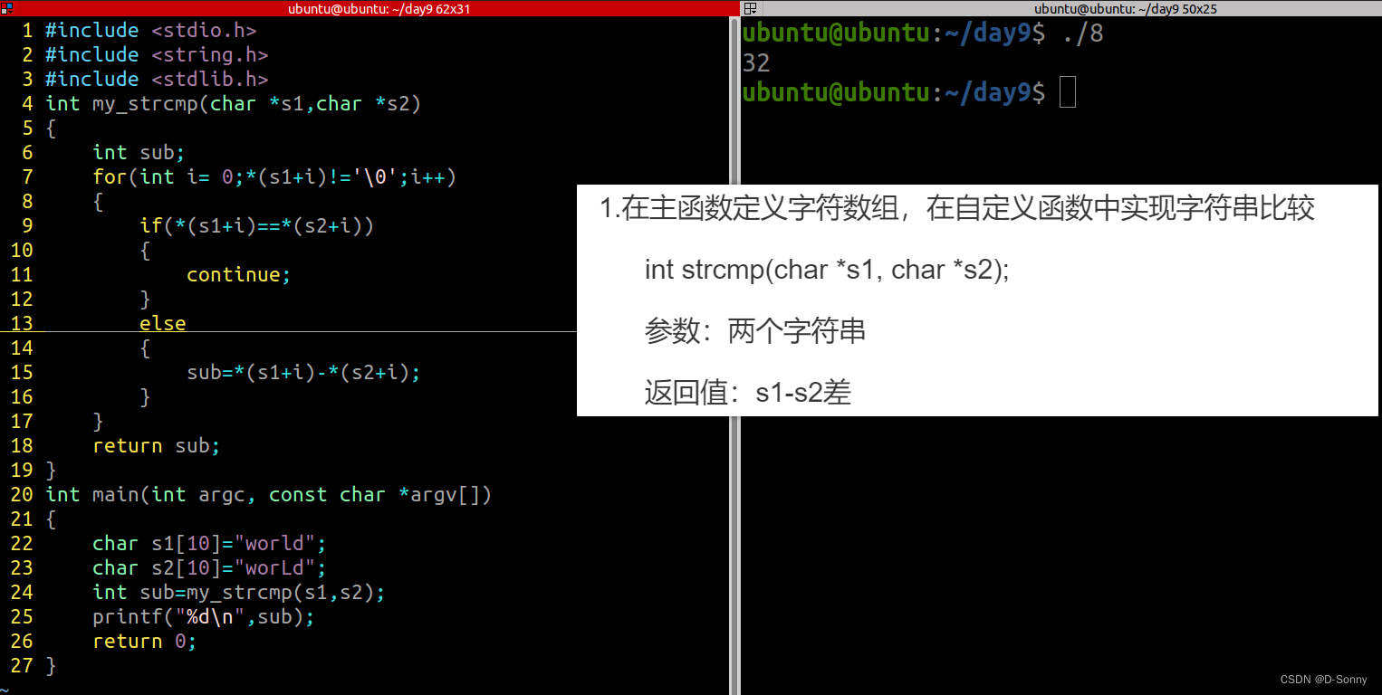 Day9 C作业-CSDN博客