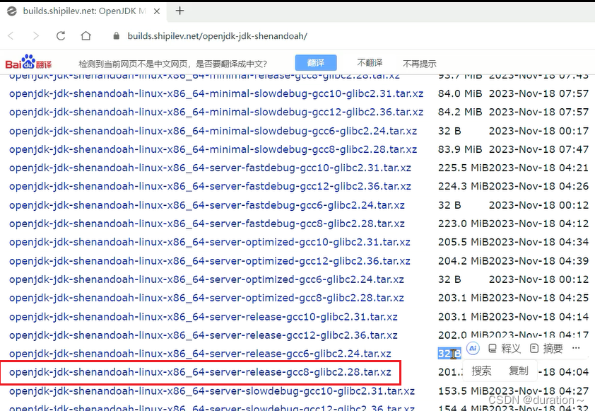 Shenandoah GC概述-CSDN博客