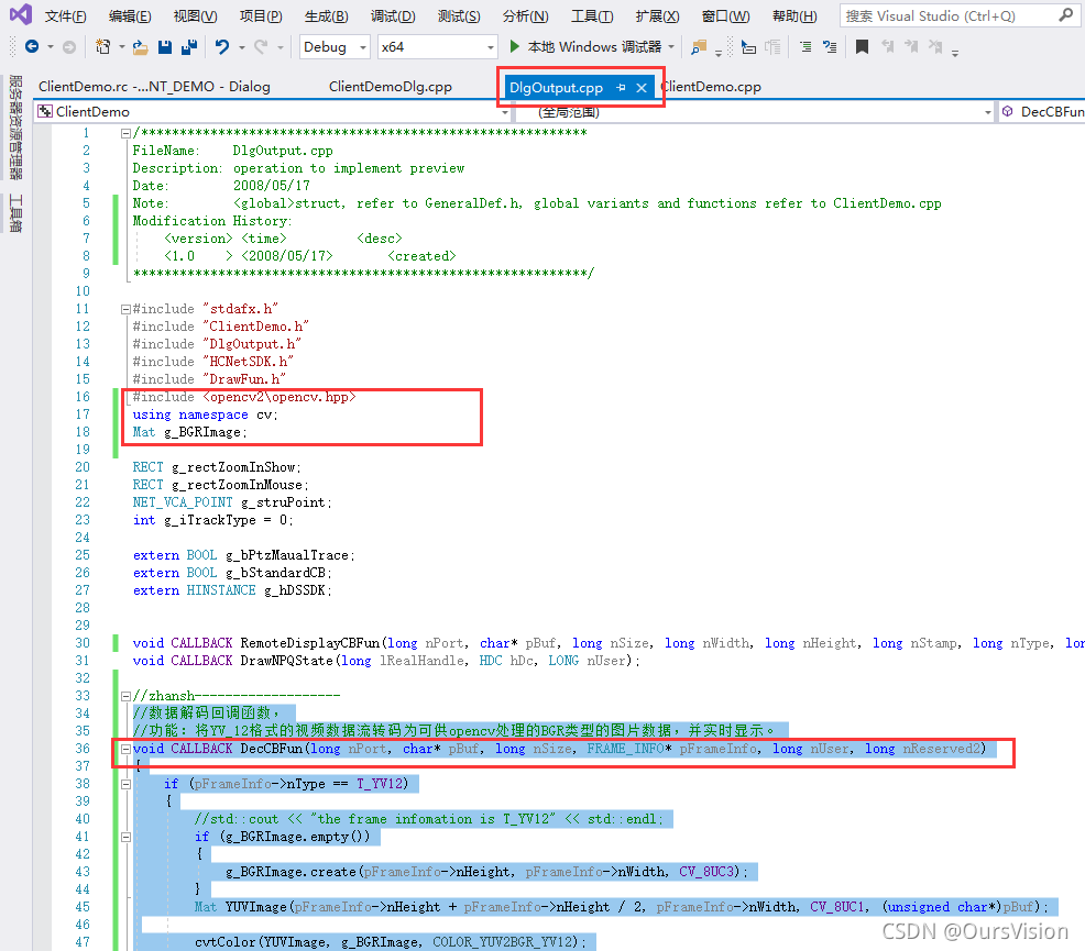 海康监控相机 Demo MFC综合示例 转 OpenCV Mat_海康安防相机 mat-CSDN博客