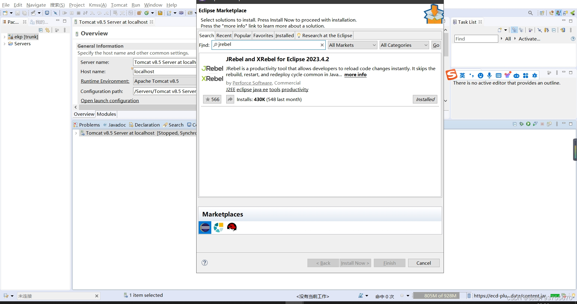 Eclipse安装Jrebel eclipse免重启加载项目_eclipse jrebel-CSDN博客