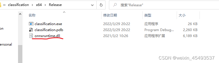 VS2019配置ONNXRuntime c++环境_microsoft.ml.onnxruntime-CSDN博客