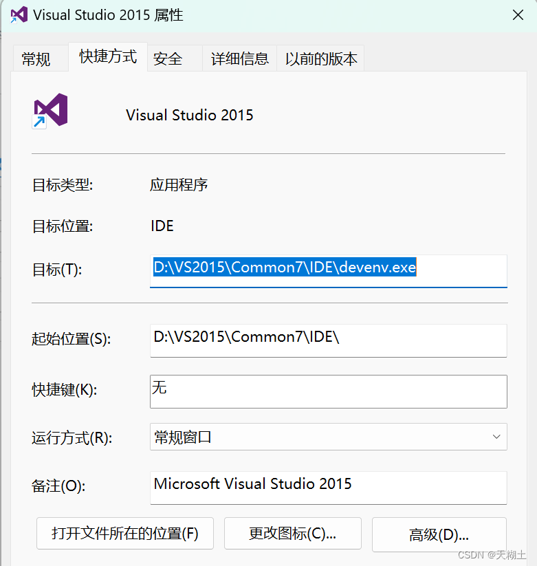 VS2015没有“Win32控制台应用程序”模块_vs没有win32控制台应用程序-CSDN博客
