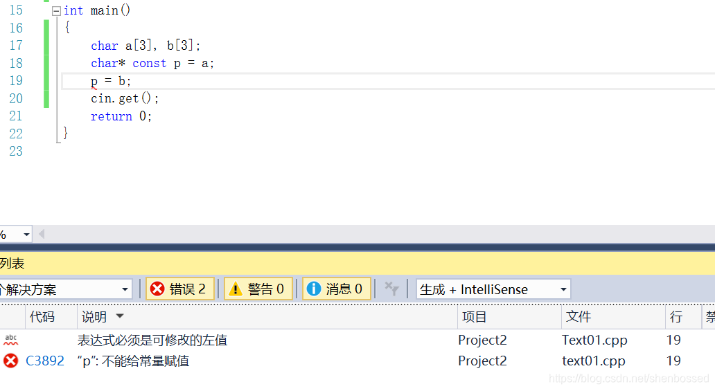 char *const p，const char *p,char const *p和区别(容易混淆)_char const p-CSDN博客