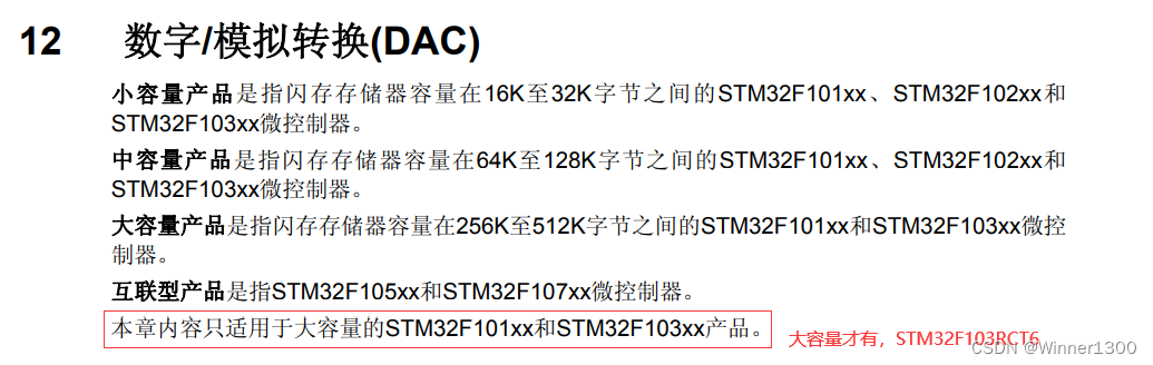 STM32-DAC_stm32 dac-CSDN博客