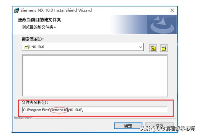 ug10万能许可证一键安装_UG/NX10.0高版本最详细的安装教程，花了不少时间为你们分享...-CSDN博客