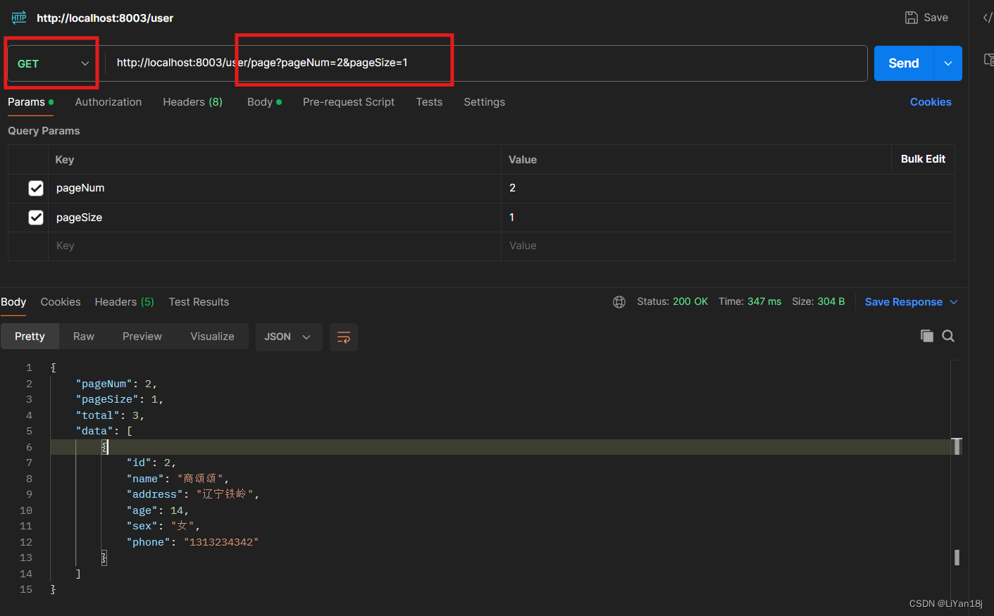 Spring Boot（java）实现分页功能_java接口springboot通过查询条件页面传过来进行分页-CSDN博客