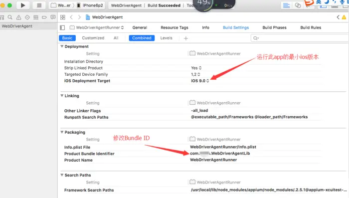 Appium 自动化测试配置wda的两种方式。_appium wda-CSDN博客
