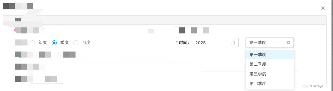 Ant Design Vue里年度,季度,月度的选择确定日期区间选择的默认值ant Design Vue 日期控件默认当前年 Csdn博客