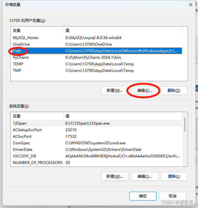 MySQL8.0 zip安装步骤_mysql8 zip安装教程-CSDN博客