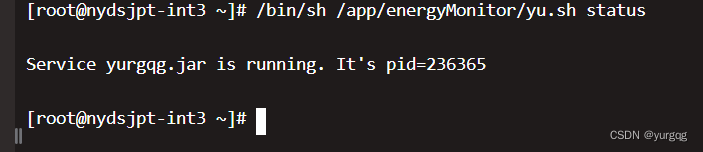Linux命令启动java服务程序脚本linux启动java程序命令 Csdn博客