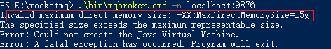 RocketMq踩坑记录-在WIN上使用_-xx:maxdirectmemorysize=15g-CSDN博客