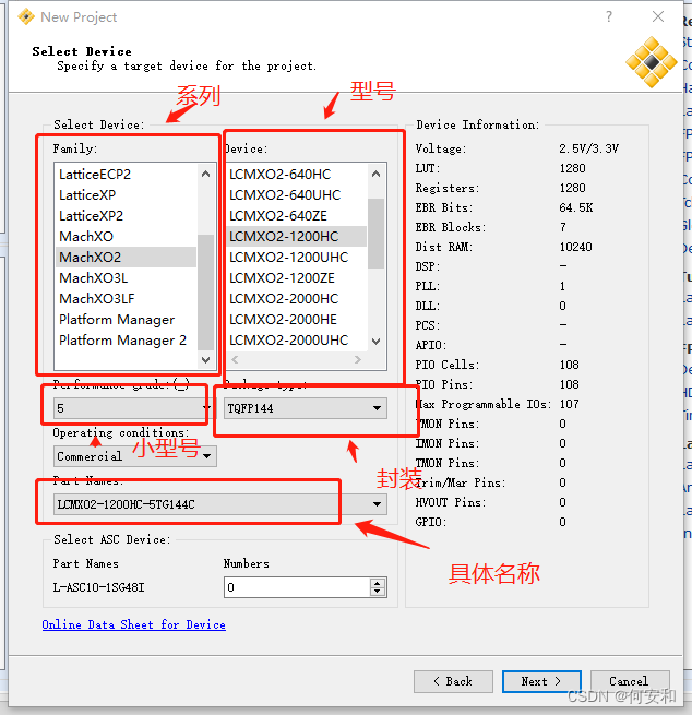 Lattice3.10软件使用（新建项目-下载程序）_lattice编程软件-CSDN博客