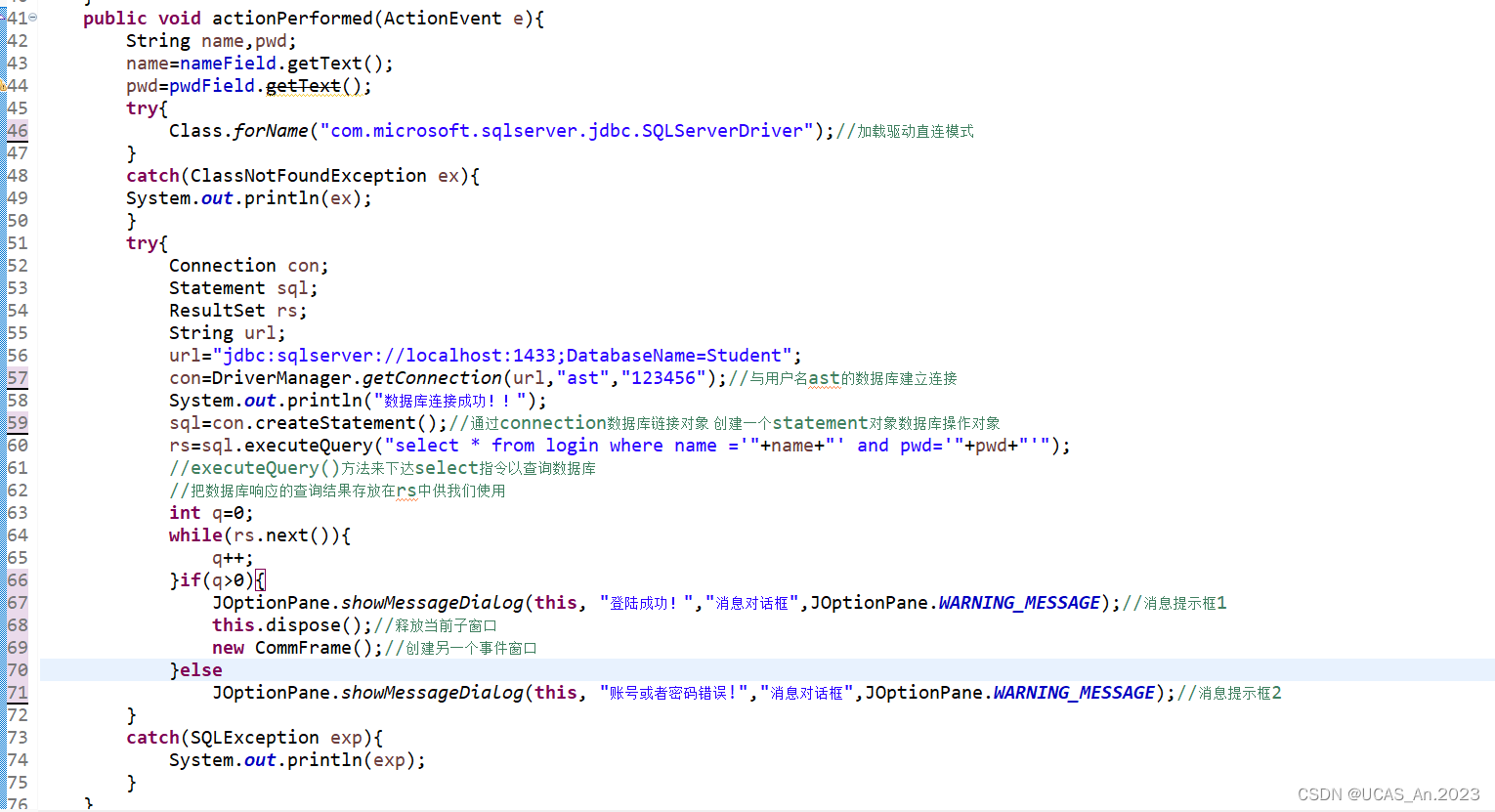 学生管理系统--课程设计项目（Java+SQL server）_java和sql server 2012 课程设计‘-CSDN博客