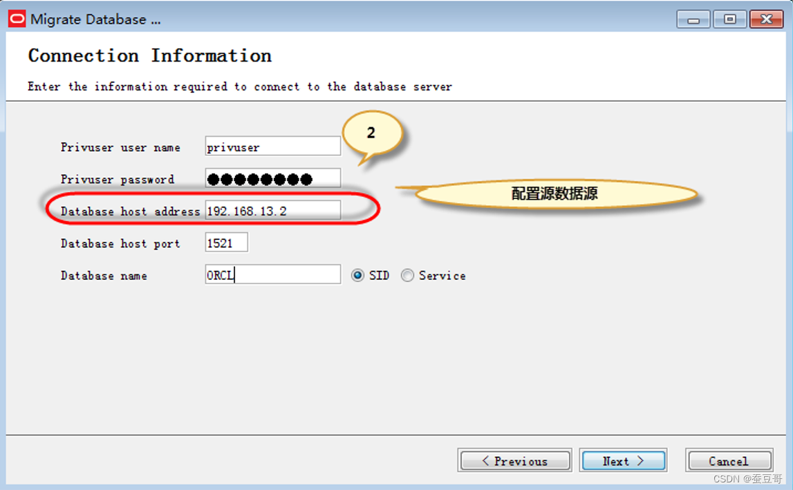 P6维护：P6 数据库迁移Step by Step_p6里项目数据转移-CSDN博客