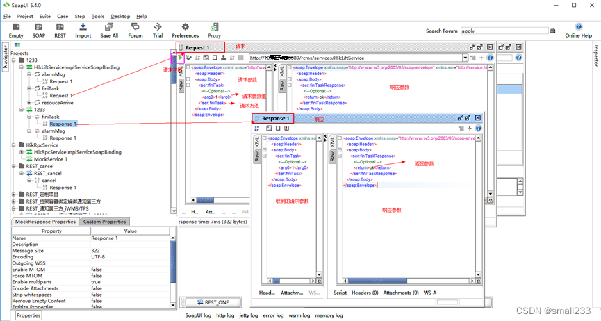 基于soapui的webservice模拟方法_soapui模拟webservice服务端-CSDN博客