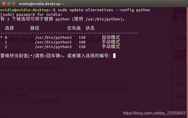 Jetson TX2安装pytorch 1.4 (jetpack4.3)详细教程_tx2 pytorch-CSDN博客