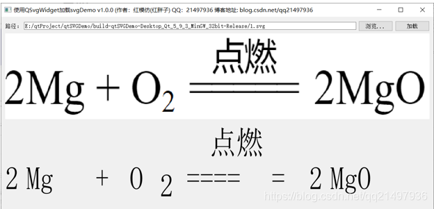 Qt开发技术：QtSVG介绍、使用和Demo_qt svg-CSDN博客