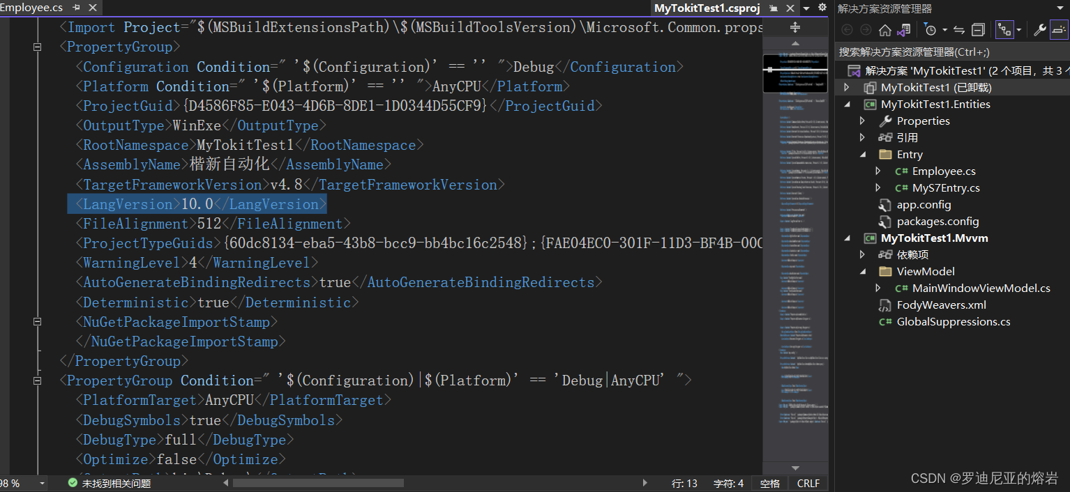 如何在.NetFramework下使用c#10.0_net 10.0-CSDN博客