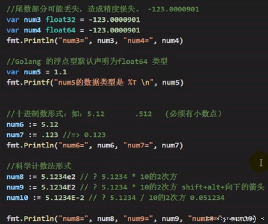 Go学习笔记第三章变量 2整数类型浮点类型字符类型布尔类型false 类型 Bool 不能由类型 Bool 表示
