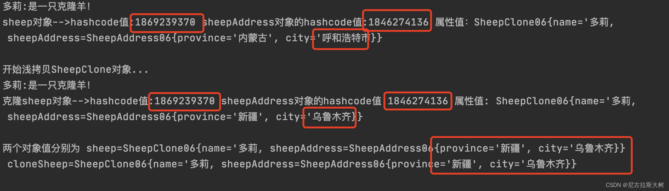 Java设计模式之原型模式java原型模式 Csdn博客 2507