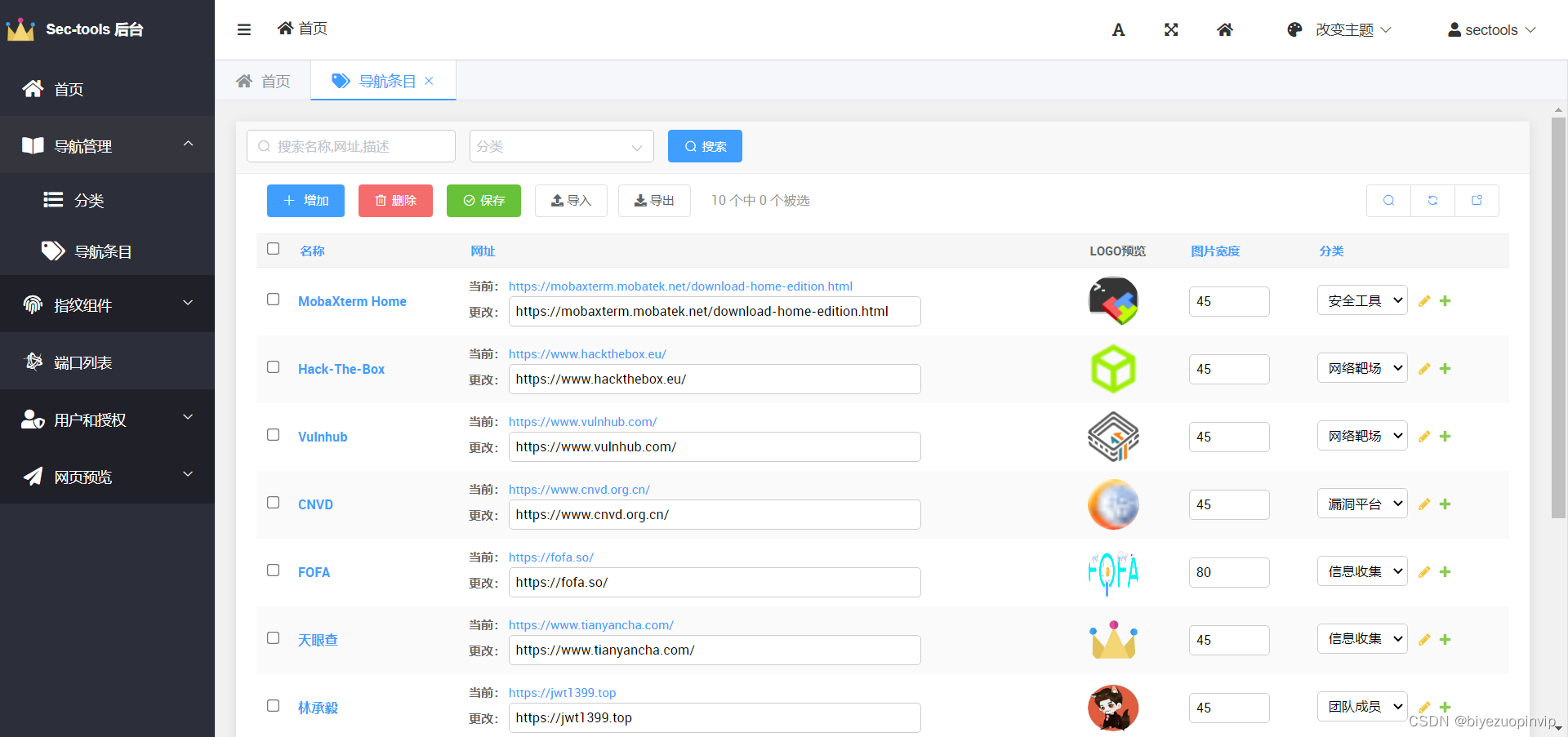 Web应用渗透测试系统（python）python编写的web漏洞扫描系统有哪些 Csdn博客