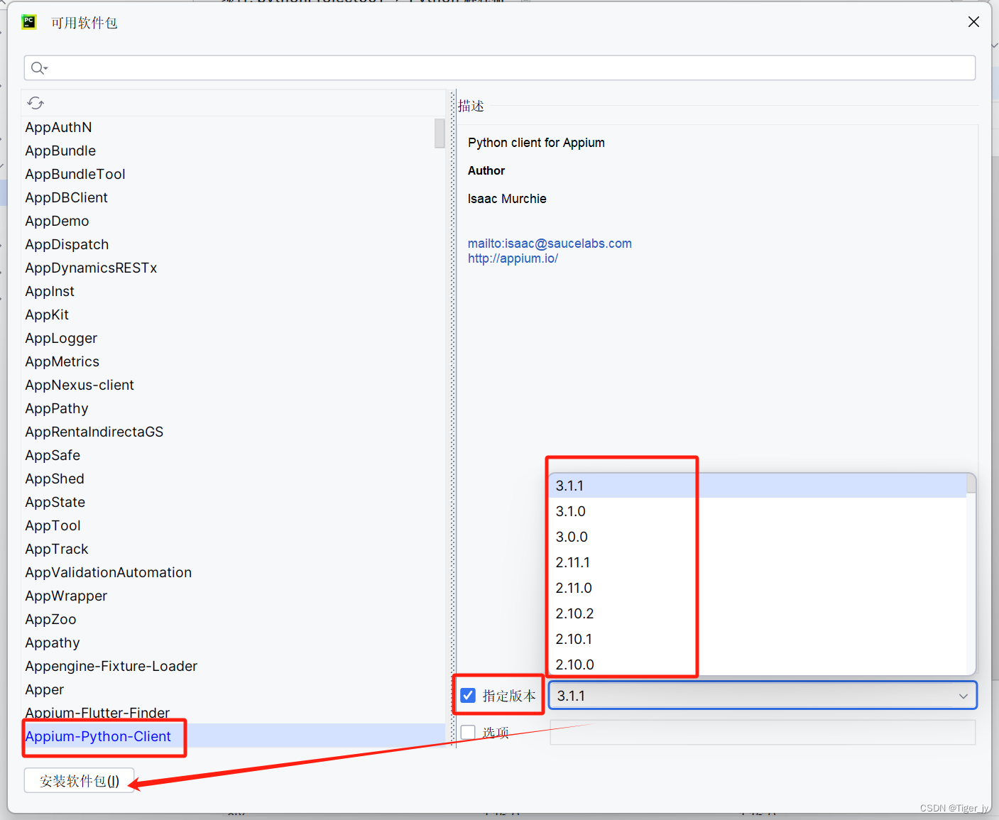 AttributeError: ‘NoneType‘ object has no attribute ‘to_capabilities‘报错_pycharm回放 appium失败 ...