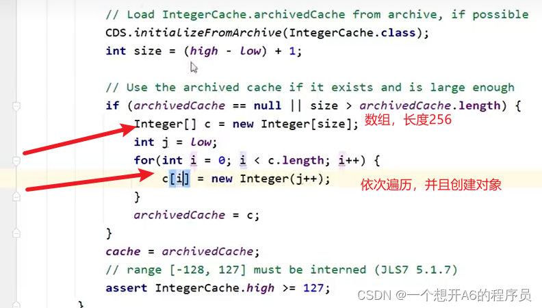 Integer底层原理_interger底层原理-CSDN博客