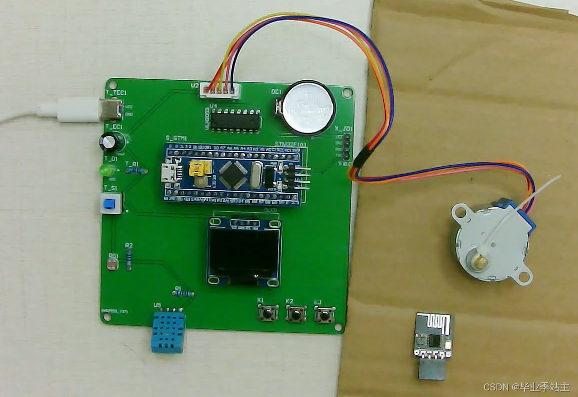 【单片机毕业设计】【mcuclub-jj-009】智能窗帘 | 多功能窗帘 | 自动窗帘 | 可定时窗帘 | 光控窗帘-CSDN博客