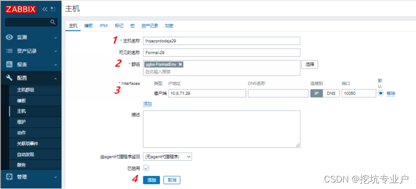 Zabbix5.0 LTS+PHP7.4.30+Nginx-1.21.6编译安装+mysql rpm安装教程_zabbix部署php 7.4.32编译安装-CSDN博客