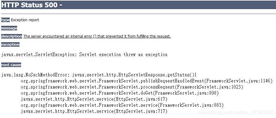 解决java.lang.NoSuchMethodError报错_eclipse的nosuchmethoderror异常如何解决-CSDN博客