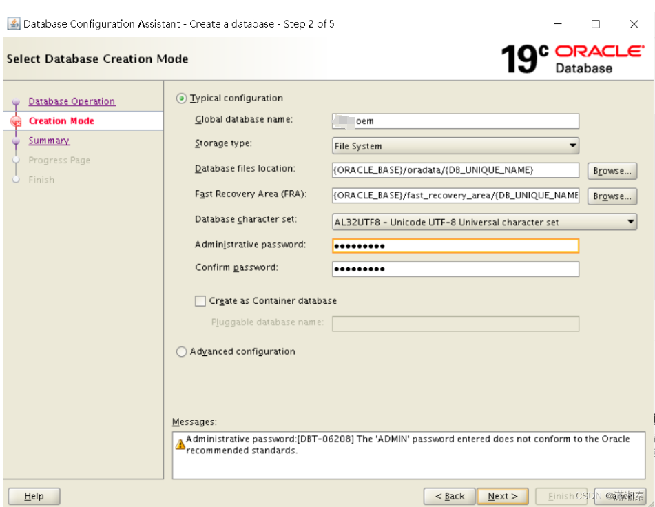 EMCC13.5安装配置手册（详细版）-CSDN博客
