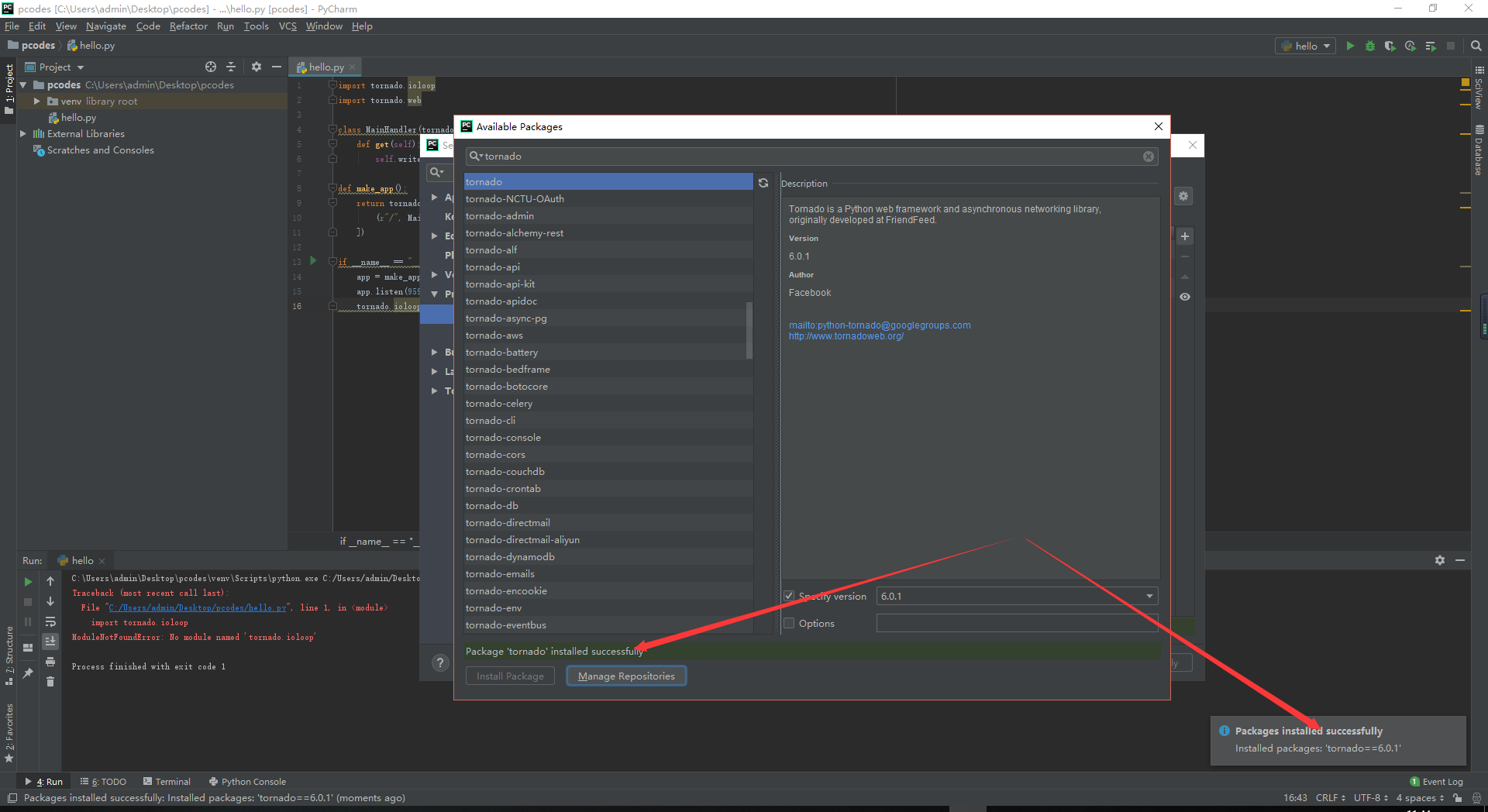 PyCharm使用中出现的问题_modulenotfounderror: no module named 'tornado.iolo-CSDN博客