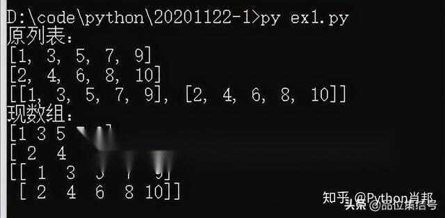 Import Numpy As Np什么意思一文包会,教你如何熟练运用python数值计算numpy包 Csdn博客