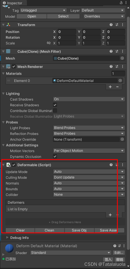 【Unity插件】Deform学习笔记——在场景中制作扭曲物体_unity deform-CSDN博客