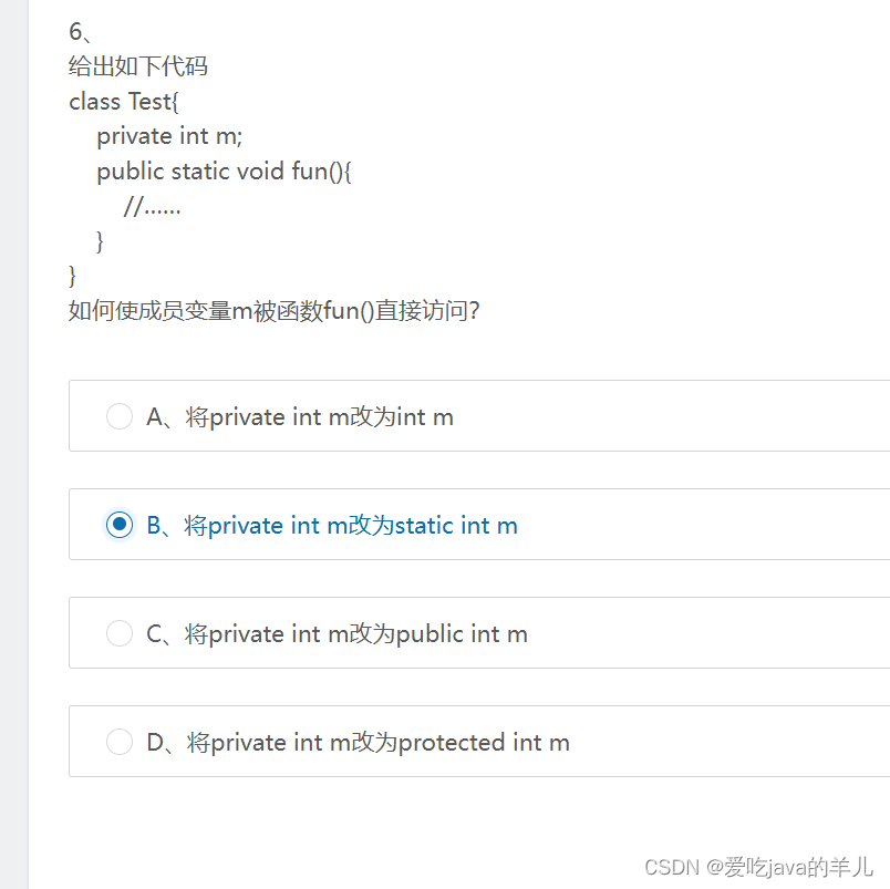 1+x模拟题汇总（java）_java1+x考试-CSDN博客