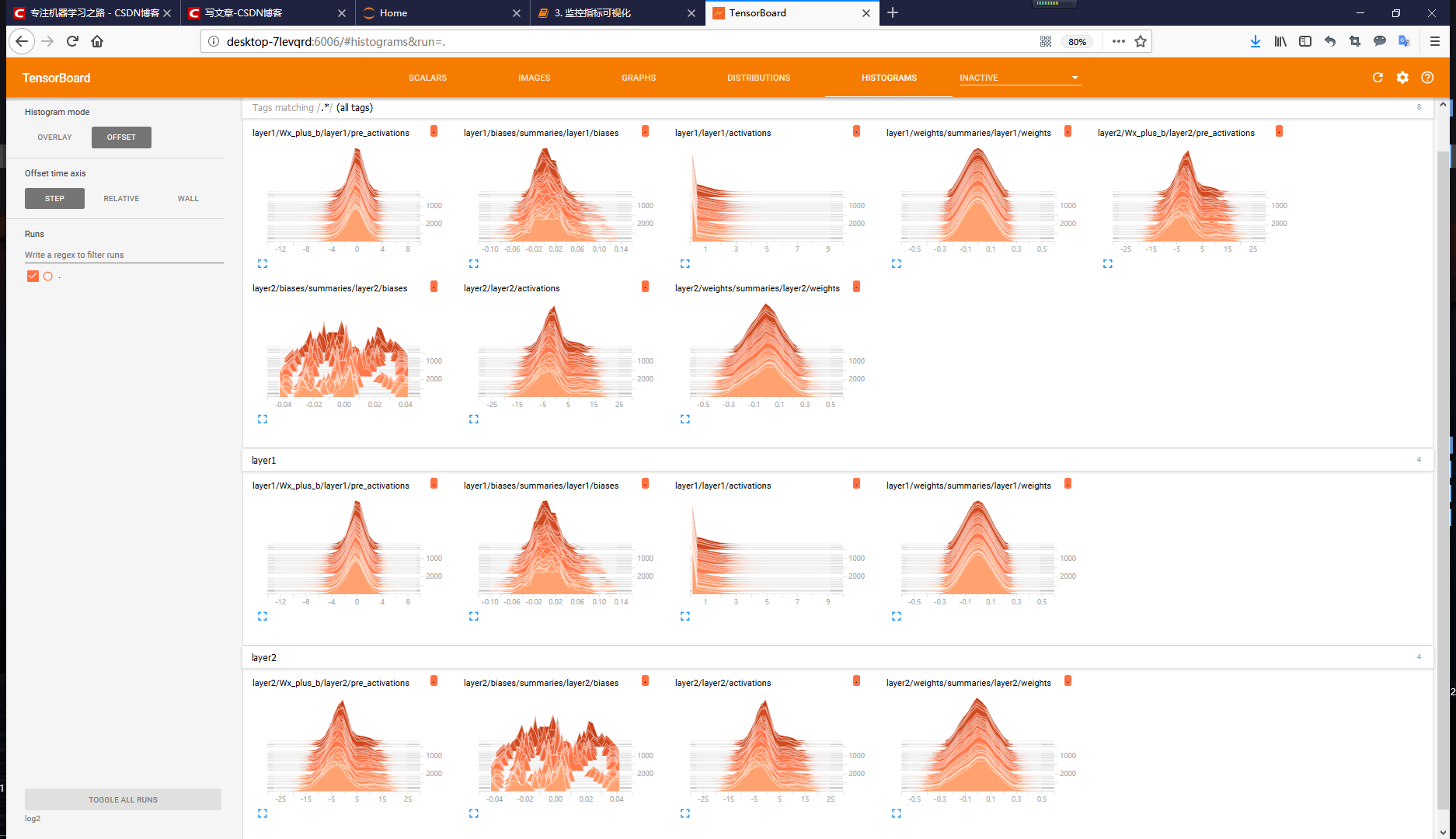180511 tensorboard可视化详细解读（附代码，更新ing）_tensorboard中smoothing-CSDN博客