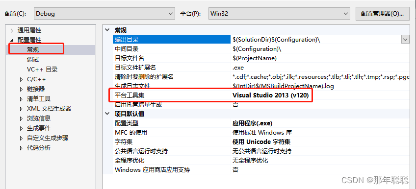 安装与配置Boost库：Windows环境下32/64位MSVC编译指南-CSDN博客