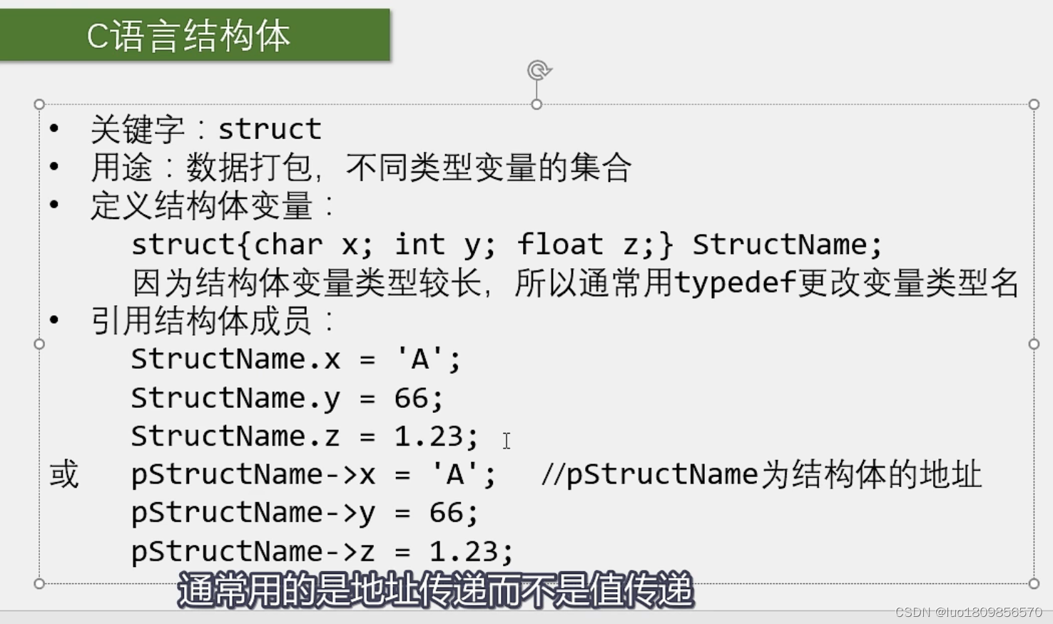 Stm32学习笔记(led闪烁,与按键控制)stm32按键控制灯闪烁代码 Csdn博客