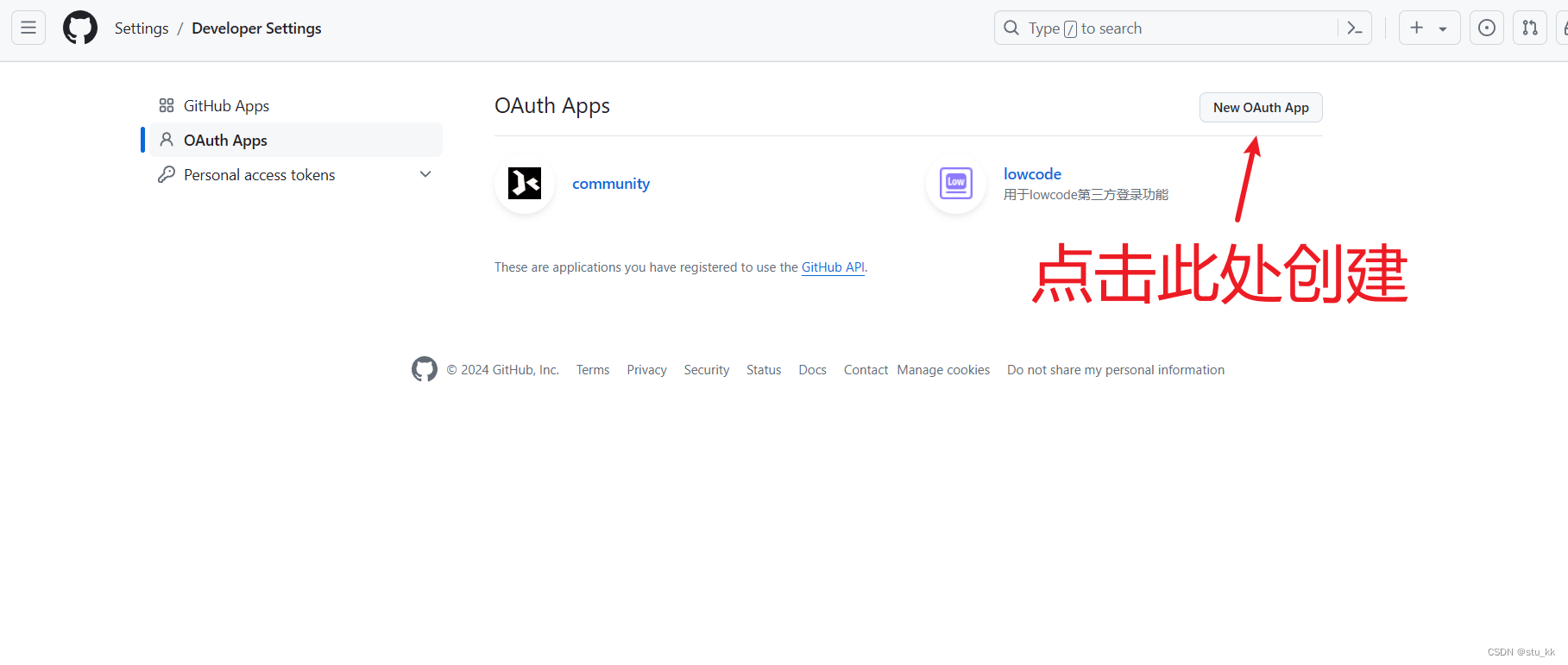 Springboot Vue实现github第三方登录接入github登录 Csdn博客