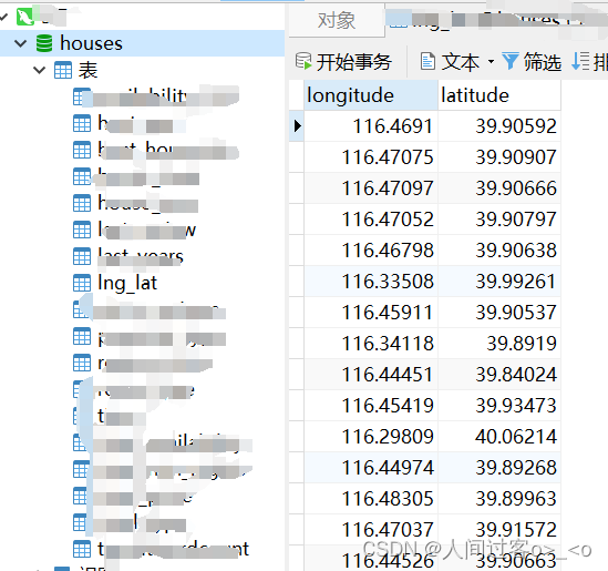 Python Flask Mysql 百度地图(笔记)flask 地图 Csdn博客