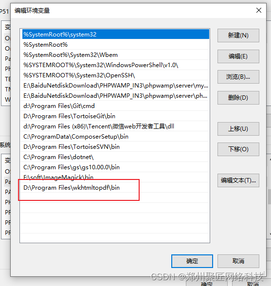 thinkphp 网页链接转pdf或者图片_thinkphp html 生成图片-CSDN博客
