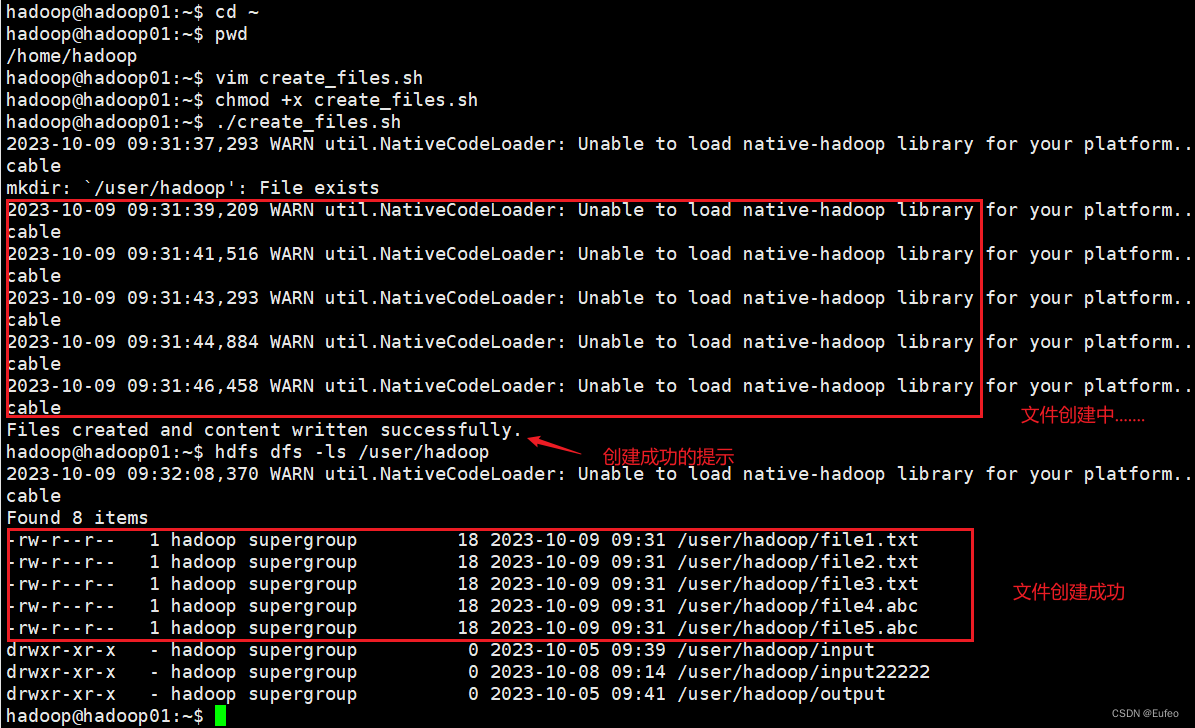 Hadoop(04) HDFS编程实践操作_使用vim编辑器,在本地linux文件系统的“ home hadoop ”目录下创建一个文件_hdfs vim-CSDN博客