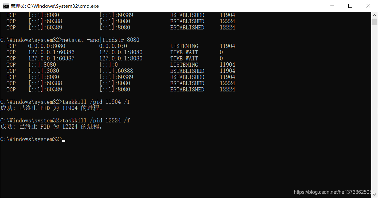 解决localhost:8080被占用_终结8080-CSDN博客