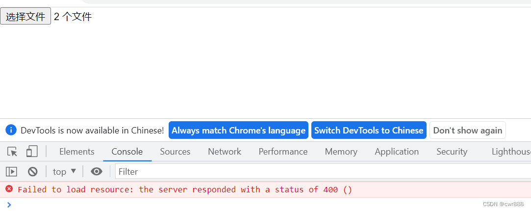 formData+MultipartFile进行附件传输报400“Bad Request“_multipartfile 400-CSDN博客