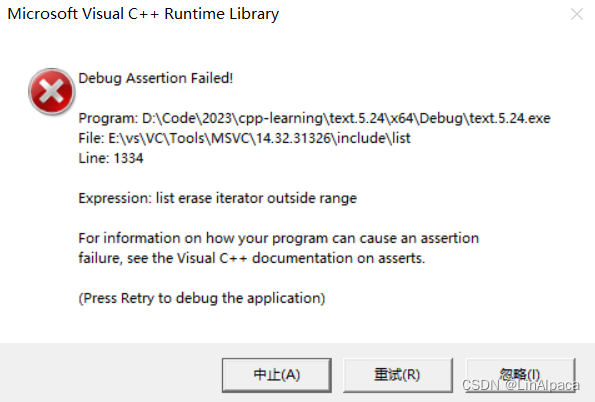 【STL】list的使用_stl list如何使用-CSDN博客