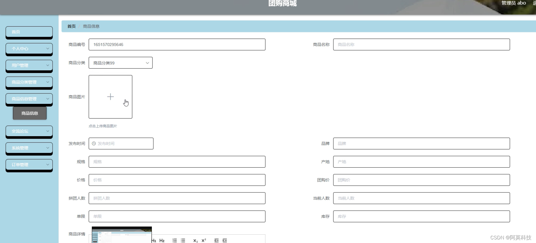 2023计算机毕业设计SSM最新选题之javaJava青年志愿者信息管理系统15925_ssmjava青年志愿者信息管理系统-CSDN博客