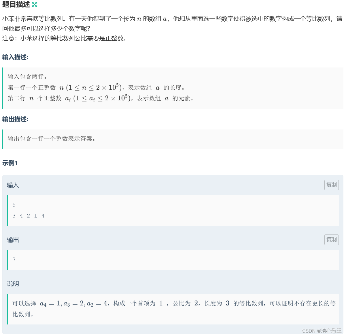 牛客周赛 Round 38 题解_牛客周赛 round38-CSDN博客