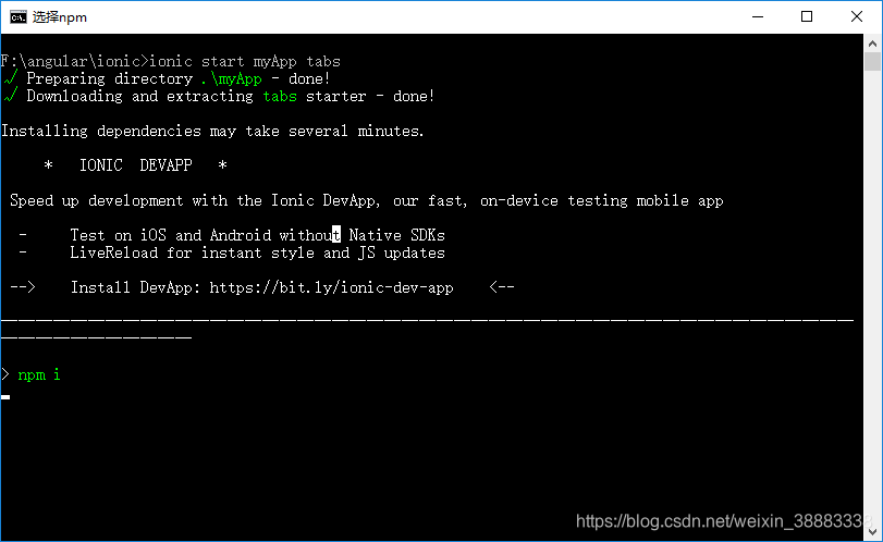 ionic新建项目非常慢怎么办_ionic capacitor 很慢-CSDN博客