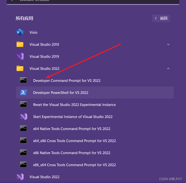 SQLite3源码下载与编译（开发环境：Win10+VS2022）-CSDN博客