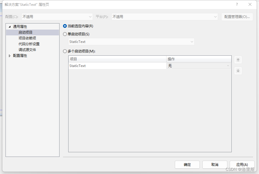 Mfc程序设计——用button更改静态文本 显示内容并弹出新内容 静态文本动态打开位图 Mfc Button代码编辑 Csdn博客